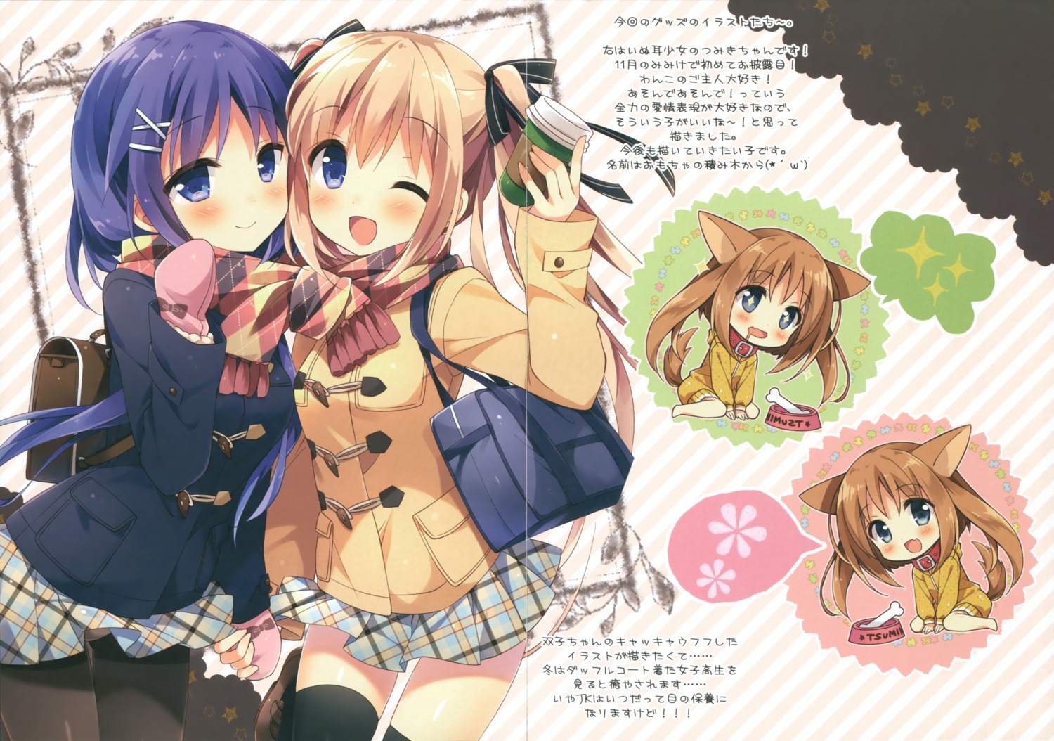 chilly polka suimya hakka kurone animal ears chibi pantyhose seifuku thighhighs crease fixme ...
